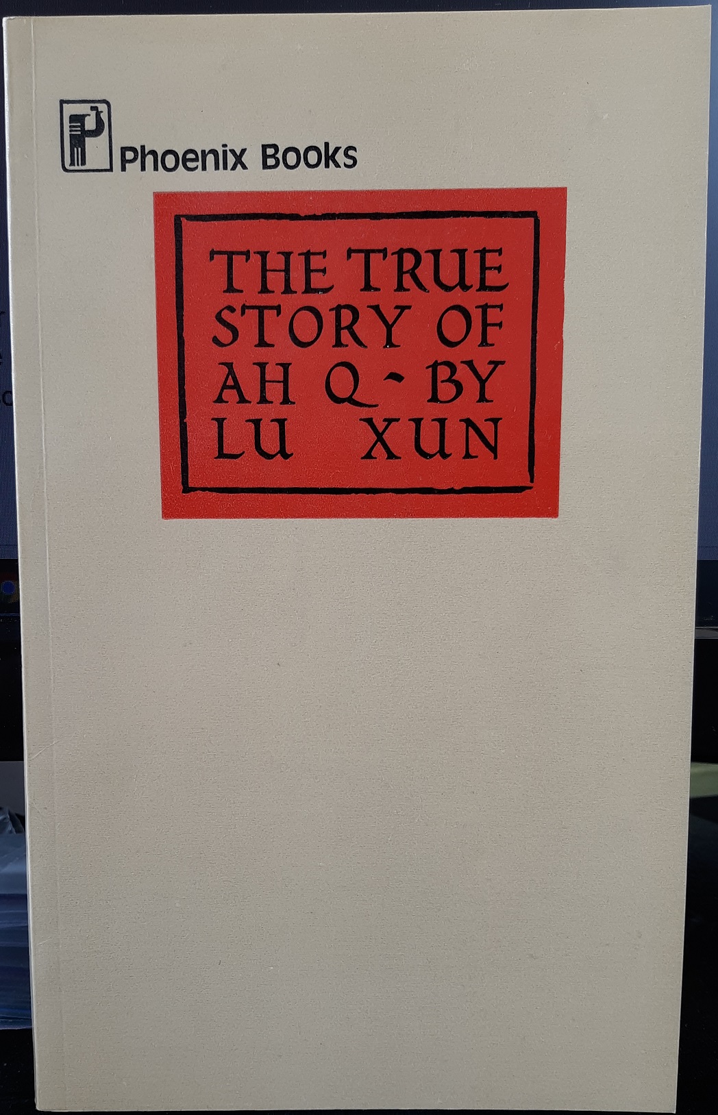 The True Story of Ah Q (1991) ~ By Lu Xun – Eborn Books