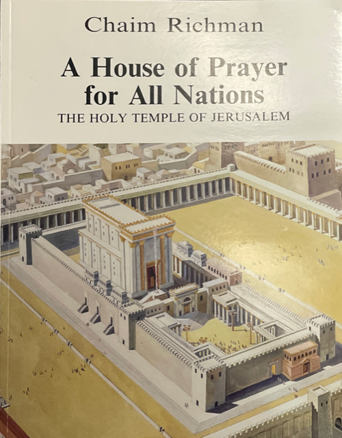 1997 ~ Chaim Richman ~ A House of Prayer for All Nations – Eborn Books