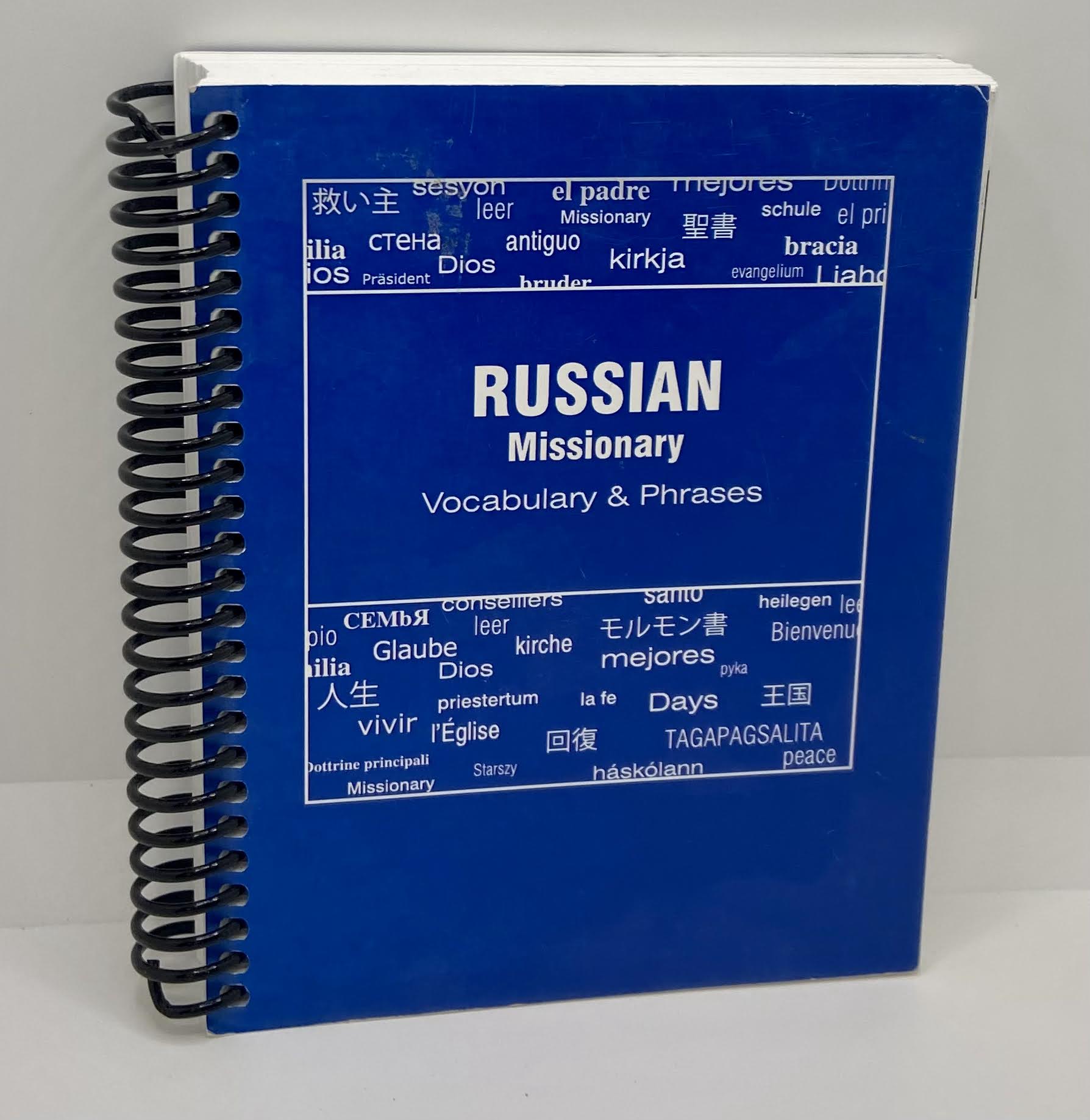 Russian Missionary Vocabulary and Phrases (2010) – Eborn Books