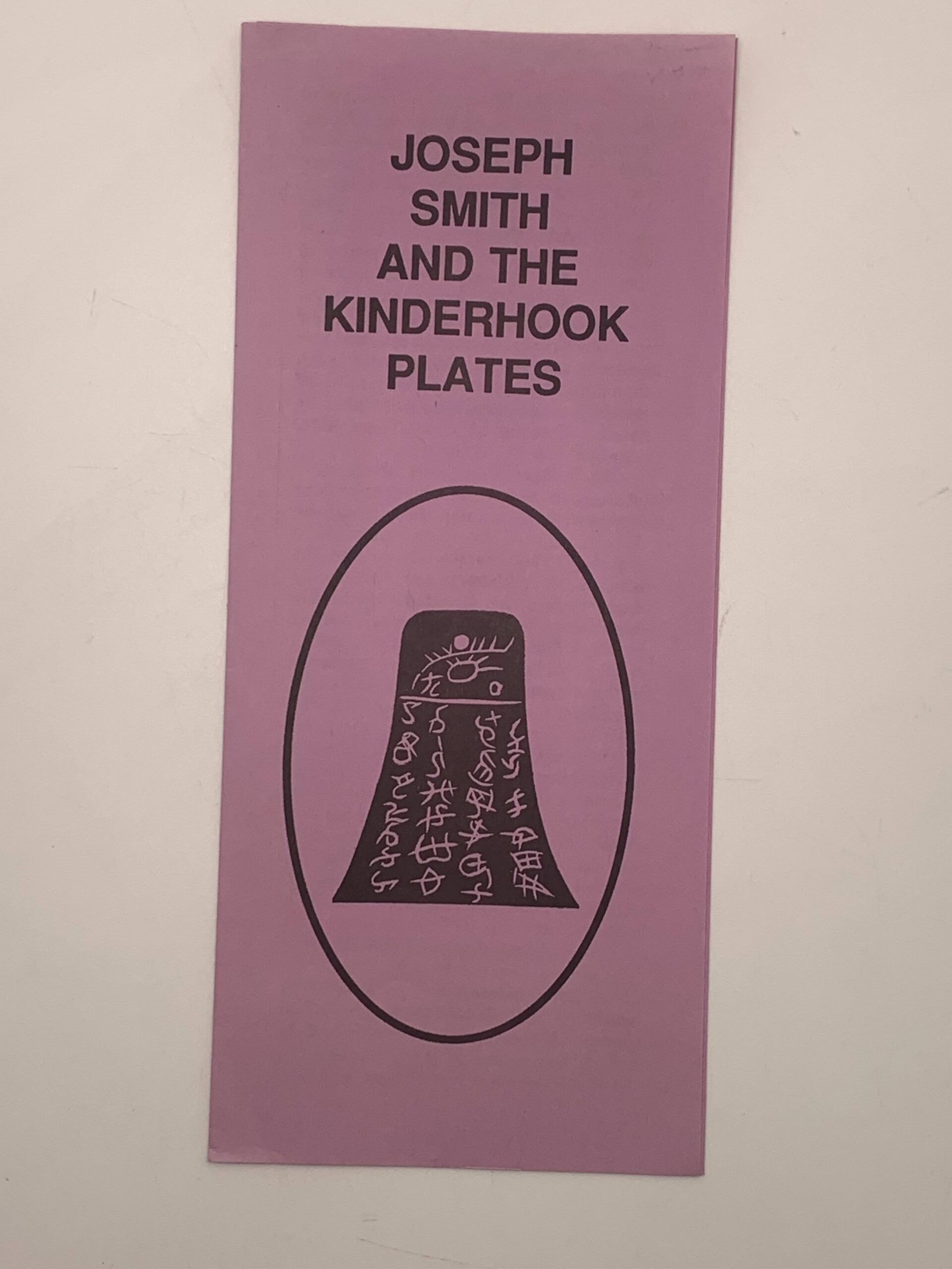 Joseph Smith and the Kinderhook Plates pamphlet – Eborn Books