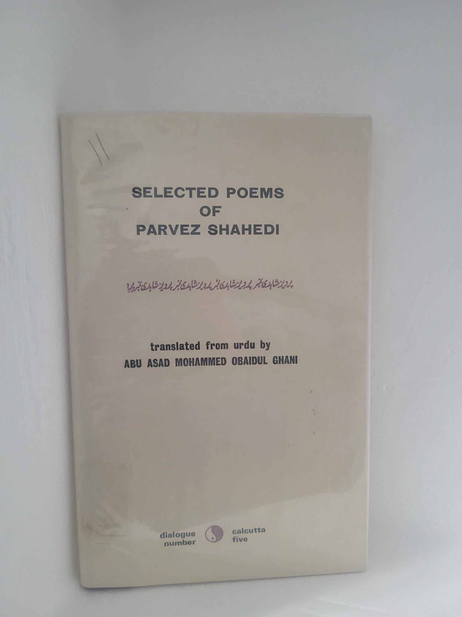 Selected Poems of Parvez Shahedi translated from Urdu by: Abu Asad ...